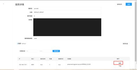 如何将springboot项目升级成springcloud项目有图详解怎么把springboot项目改成springcloud Csdn博客