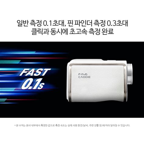 핫딜 파인캐디 Upl5 Mini 골프 거리측정기 미니 초소형 초경량 초고속 삼각측량 골프거리측정기 딜팡 골프용품 전문쇼핑몰