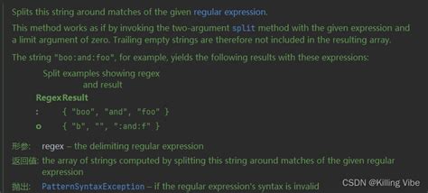Stringsplit最详细源码解读及注意事项 腾讯云开发者社区 腾讯云 Stringsplit最详细源码解读及注意事项 腾讯云开发者社区 腾讯云