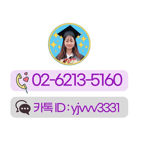 방통대 유아교육과 편입 유보통합 준비하자