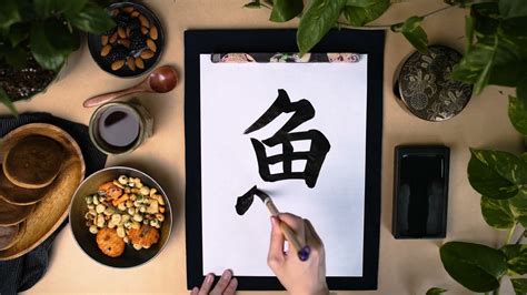 The Basics Of Japanese Calligraphy With Kisyuu Calligraphy Youtube