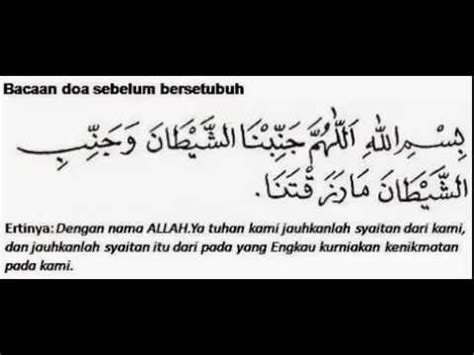 Doa Sebelum Bersetubuh Youtube