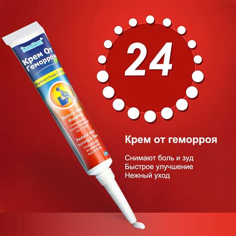 Мазь от геморроя, Китайская чудо мазь, для зуда, анальных трещин, узлов ...