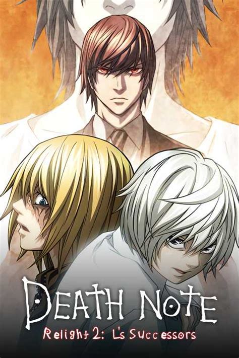 Death Note Relight 2 Ls Successors 2009 Minizaki The Poster