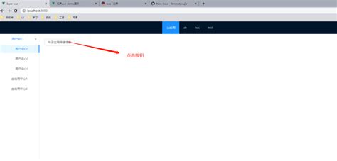 主应用vue2向子应用vue2传递信息 Busemitxxx Xxx 事件订阅数量为空 · Issue 297 · Tencentwujie · Github