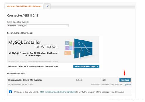 Excel Power Query连接mysql数据库组件下载安装excel Query安装 Csdn博客 Excel Power Query连接mysql数据库组件下载安装excel Query安装 Csdn博客