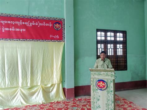 မိုင်းပျဉ်းမြို့တွင် အရန်မီးသတ်တပ်ဖွဲ့ဝင်များ လေ့ကျင့်ရေး မွမ်းမံသင်တန်းဖွင့်လှစ် Information