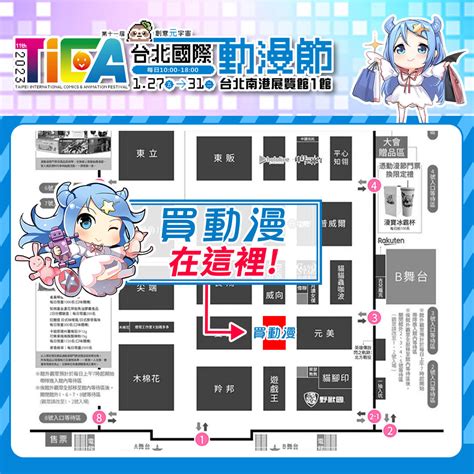 情報 角卷綿芽繪師媽媽台灣動漫展限定套組 Ptt評價