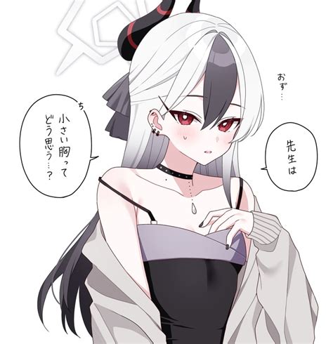 Kayoko Blue Archive Drawn By Ugai0524 Danbooru