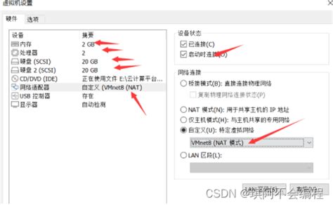Cloudstack的安装与配置cloudstack安装部署 Csdn博客