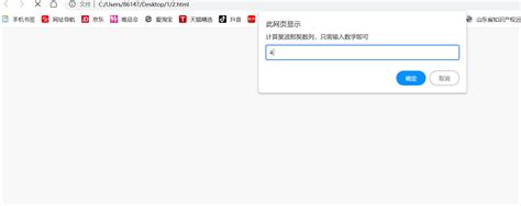 第10次作业 递归求斐波那契数列第n项的值 Yydszfyzfyzfyzfy 博客园