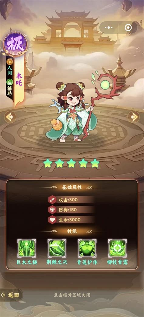 花瓣灵感详情页 花瓣网