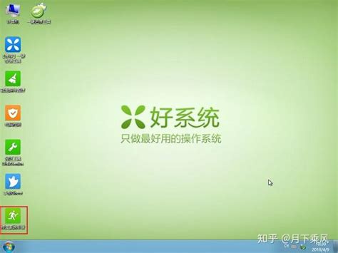 Win7系统进不去怎么解决？ 知乎