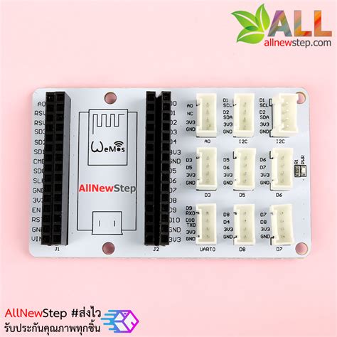 Nodemcu Esp8266 Grove Base Shield Nodemcu Shield บอร์ดขยายขาสำหรับทดลอง