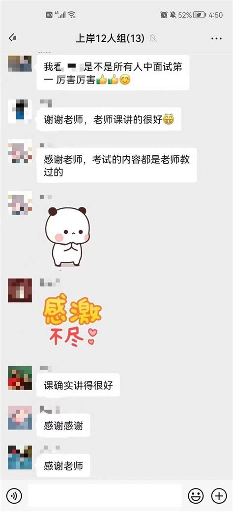 【爱众教育】亳州疾控机构和其它卫生单位2022年招聘工作人员面试真题预测（6） 知乎