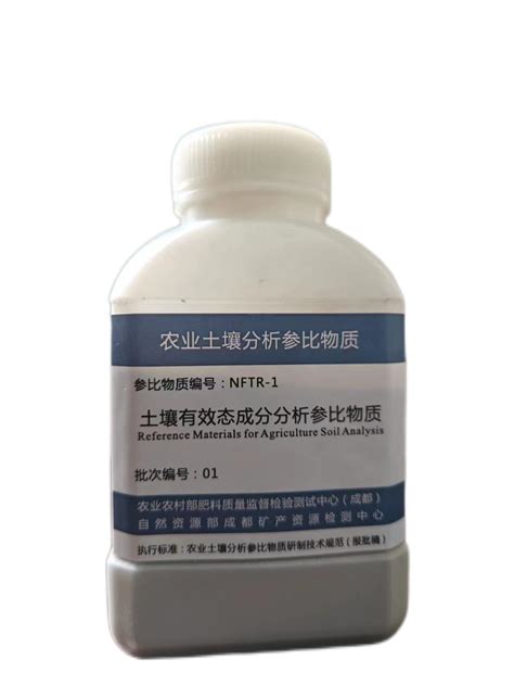 普西奥标准物质中心 土壤水稻土分析参比物质