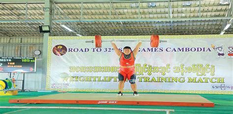 ၃၂ ကြိမ်မြောက် အရှေ့တောင်အာရှအားကစားပြိုင်ပွဲ ဝင်ရောက်ယှဉ်ပြိုင်ရန်အတ