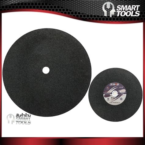 ใบตัดเหล็ก 14 นิ้ว Sawa ตรานก Shopee Thailand