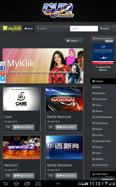 RTM Mobile Android Apps On Google Play