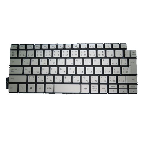 Laptop Keyboard For Dell Inspiron 5400 5406 7300 7306 7390 7391 7405 2 In 1 Japanese Jp Ja