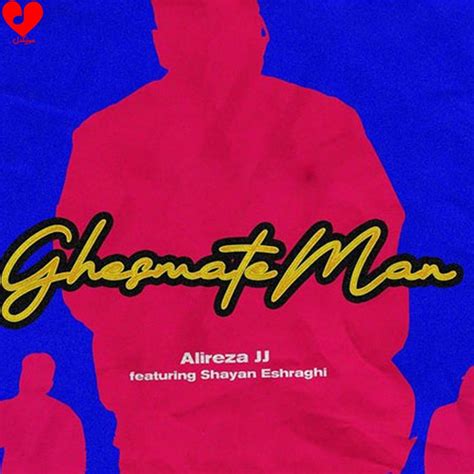 دانلود آهنگ 100 از شایان اشراقی با متن کامل فرمت Mp3