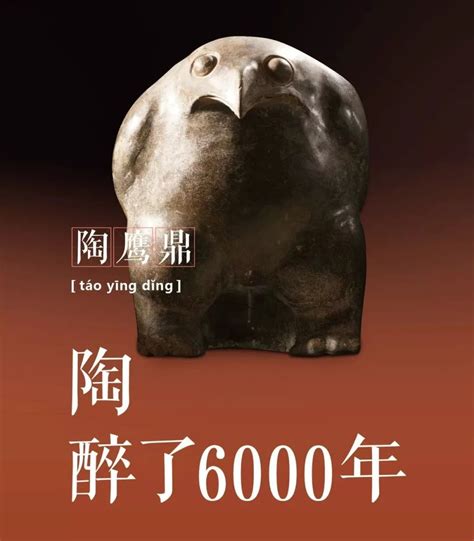 如果国宝会说话，戏精文物变网红 搜狐大视野 搜狐新闻