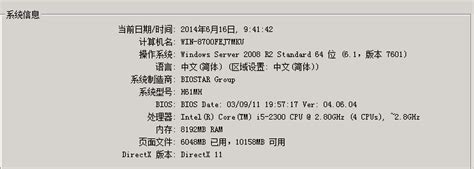 构建aspnet Mvc4ef5easyuiunity2x注入的后台管理系统（37） 文章发布系统④ 百万级数据和千万级数据简单测试