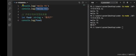 Ts数据类型概述，常见的基本数据类型有numberstringbooleanundefinednull，字符串用““，let Food String ‘糖葫芦‘，布尔类型ts