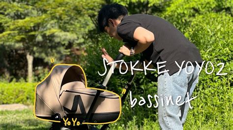스토케 요요2 휴대용유모차 원조｜스토케 요요 배시넷과 함께하는 일상｜3초 폴딩언폴딩 Youtube