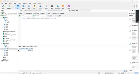 Mysql进阶 Csdn博客
