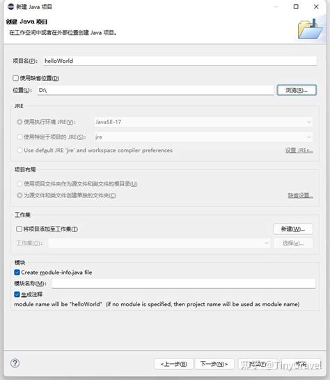 Java 学习笔记 开发环境配置 知乎 Java 学习笔记 开发环境配置 知乎