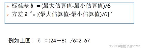 nefu软件项目管理阶段复习总结 单选题 1分 以下不是结构化设计方法转换的步骤为 。 设计数据流的方向 确定数 csdn博客