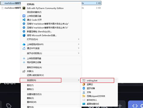 Markdown 博客写作图片自动上传到 Csdn 与博客园markdown上传图片 Csdn博客