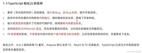 【5】【typescript】（typescripttypejavascript）let Number Of Numbers Csdn博客