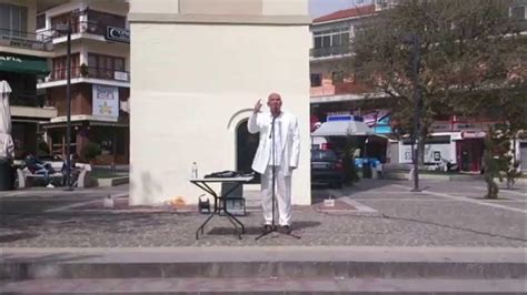 ΞΑΝΘΗ ΟΜΙΛΙΑ ΔΗΜΗΤΡΗ ΑΝΤΩΝΙΟΥ ΜΕΡΟΣ A Youtube