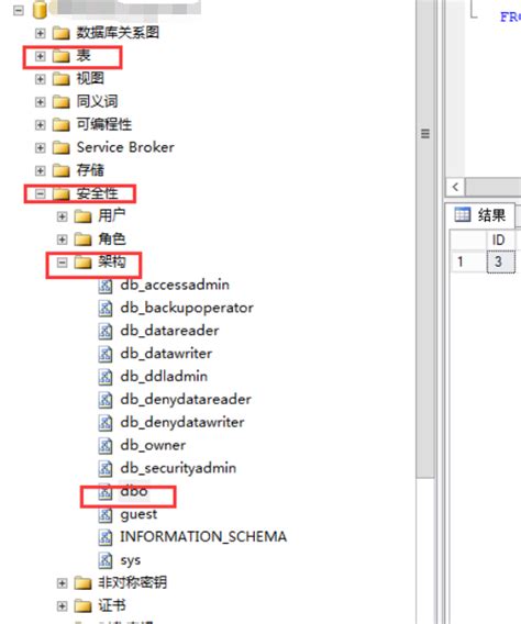 Sql2008 R2 拒绝了对对象 数据库 架构dbo的select权限 秋枫z7s 博客园