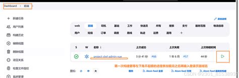 【笔记】神领物流day1 1 14前后端部署【 registry v2 报错已解决】 csdn博客