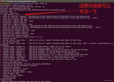使用ndk20 cmake编译android平台上使用的mpp动态库 mpp android CSDN博客