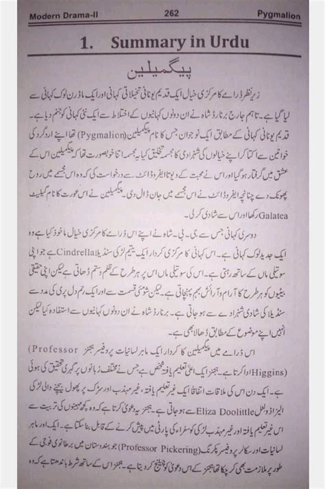 Pygmalion Urdu Summary