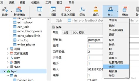 Mybatis Plus连接postgrel数据库主键自增问题mybatis Plus Pg Csdn博客