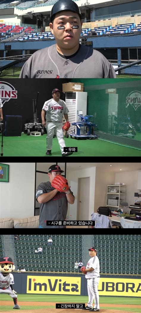 아킬레스건 파열 문상훈 1년 만에 시구 한 풀었다 승리요정 등극 빠더너스 헤럴드 Pop