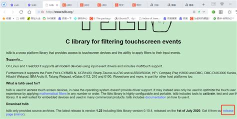 Qt5122的交叉编译（包含tslib移植）在bull板子上运行qt程序 大龄c开发 博客园
