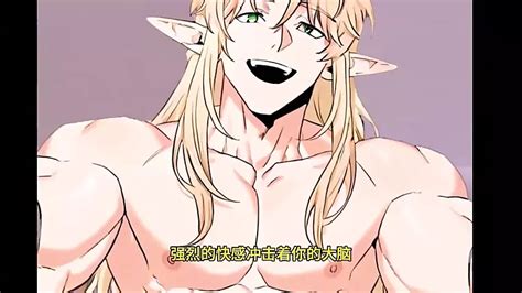 Du Hast Sex Mit Einem Elfen Mann Xhamster