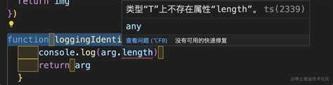 Typescript中对泛型的理解本文把泛型的概念及基本使用都梳理了一遍，但是这远远不够，当泛型和类、接口、函数相结合时 掘金