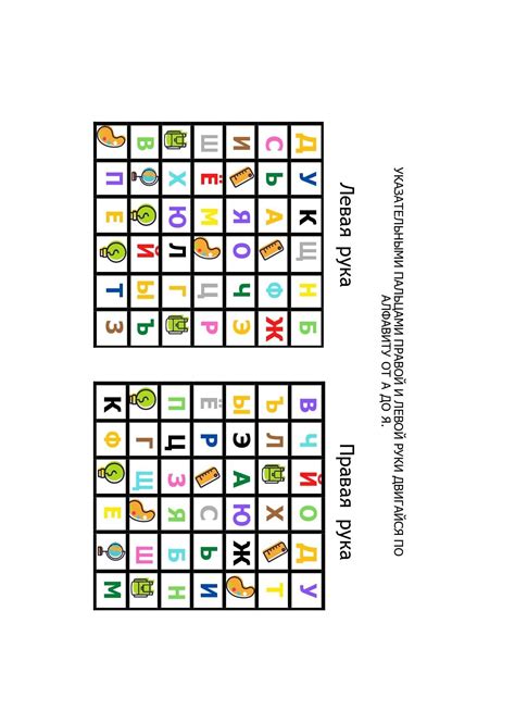 Таблицы Шульте Аналогий нет