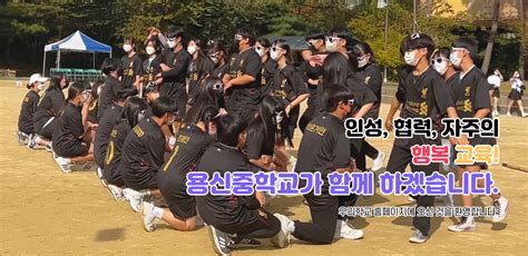 경기도용인교육지원청