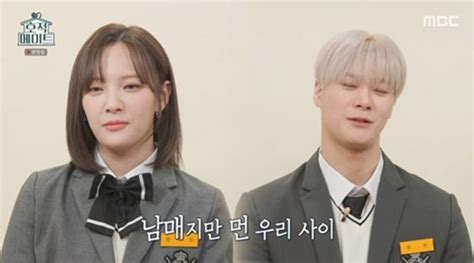 문빈·문수아 아이돌 현실남매→이경규 틀 깬 조언 호적메이트 [tv종합]