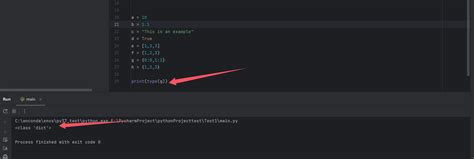 Python之认识变量python 变量名字是变化的 Csdn博客