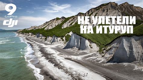 Не улетели на ИТУРУП Нашли МИЛЛИОН Приключения начинаются Youtube