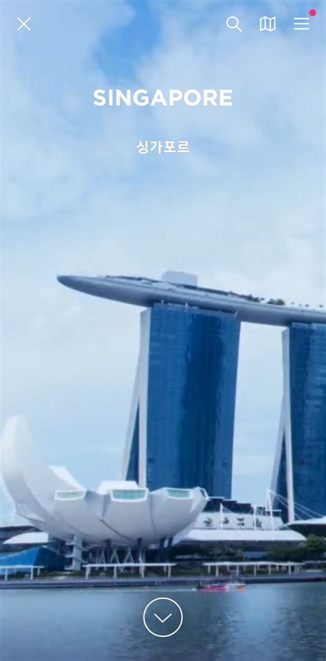 싱가포르 가족여행기획 발표